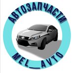 Mel_avto (Krasnodonskaya ulitsa No:9), otomobil yedek parçaları  Samara'dan