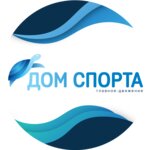 Дом Спорта (Lenina Avenue No:17), fitness ve spor ekipmanı firmaları  Çeliabinsk'ten