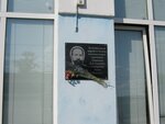 Встреча императора Николая II (Belinskogo Street No:128), anıt levhası, anıt taş  Kuznetsk'ten