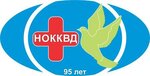Novosibirsk Regional Clinical Dermatovenerologic Dispensary, Department № 1 (ulitsa Obyedineniya No:35), dispanserler  Novosibirsk'ten