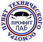 Техосмотр (Vasyanovicha Street No:5, Settlement of Vrangel), araç muayene istasyonları  Nahodka'dan