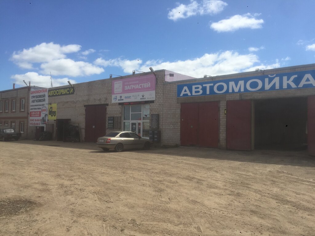 Otomobil servisi Автосервис, автотехцентр, Udmurtiya, foto