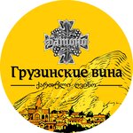 Georgian Wines (Pobedy Street No:7), alkollü içecekler  Samara'dan