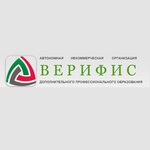 Verifis (Transportnaya ulitsa No:2), eğitim merkezleri  Orenburg'dan