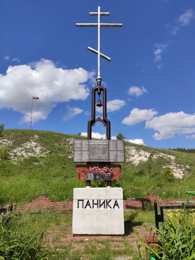 Anıt, heykel Деревне Паника, Ulyanovskaya oblastı, foto