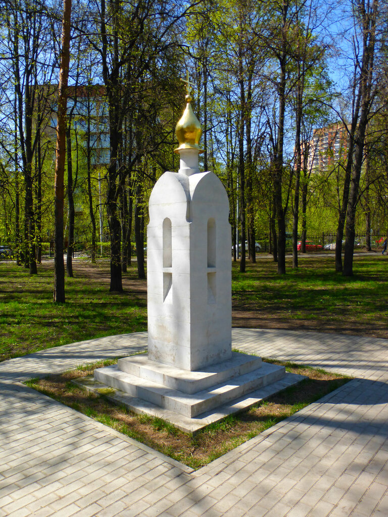 Şapel, haç anıtı Orthodox Church, Moskova, foto
