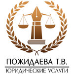 Uristt. kz Pozhidaeva Tatyana - lawyer (Shevchenko Street No:118), hukuk büroları  Almatı'dan