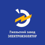 Gzhelsky zavod Elektroizolyator (No:232, Novokharitonovo Village), isıya dayanıklı malzemeler  Moskova ve Moskovskaya oblastından
