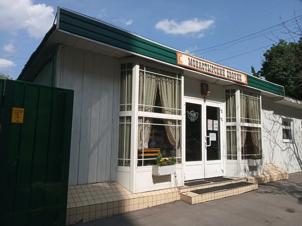 Market Monastyrsky dvorik, Moskova, foto