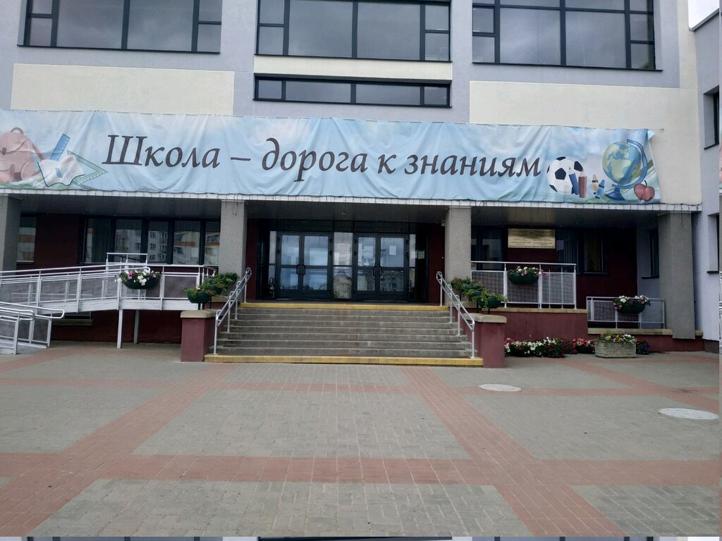 Spor okulları Тигр, Minsk, foto