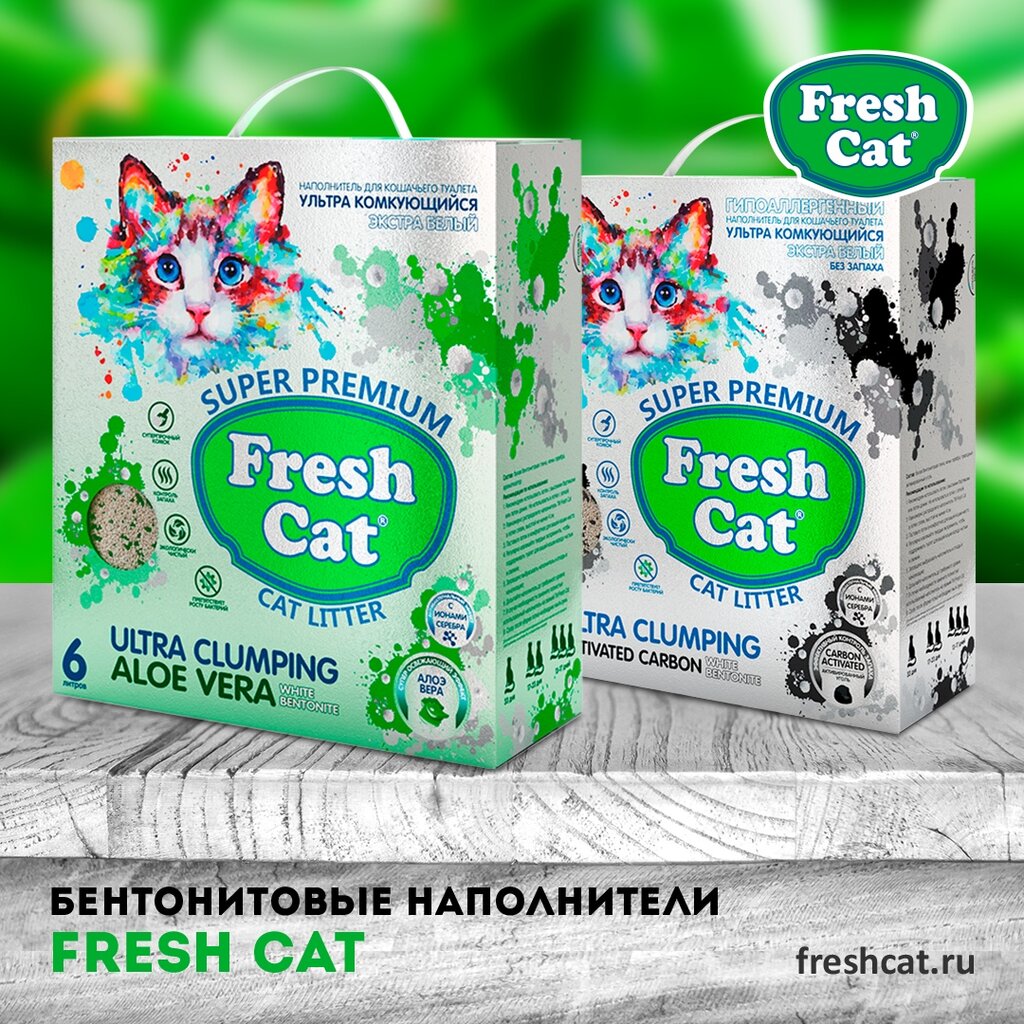 Petshop Fresh Cat, Solneçnogorsk, foto