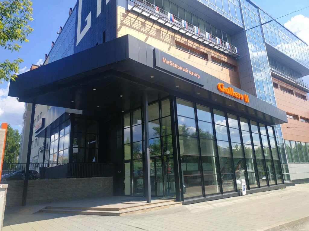 Mobilya mağazaları Camelgroup, Yekaterinburg, foto