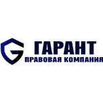 Garant (Volskaya ulitsa No:70), hukuk büroları  Saratov'dan
