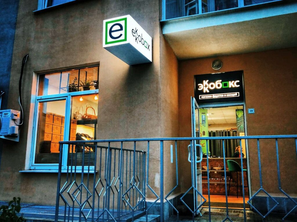 Manavlar Ekkobox, Minsk, foto