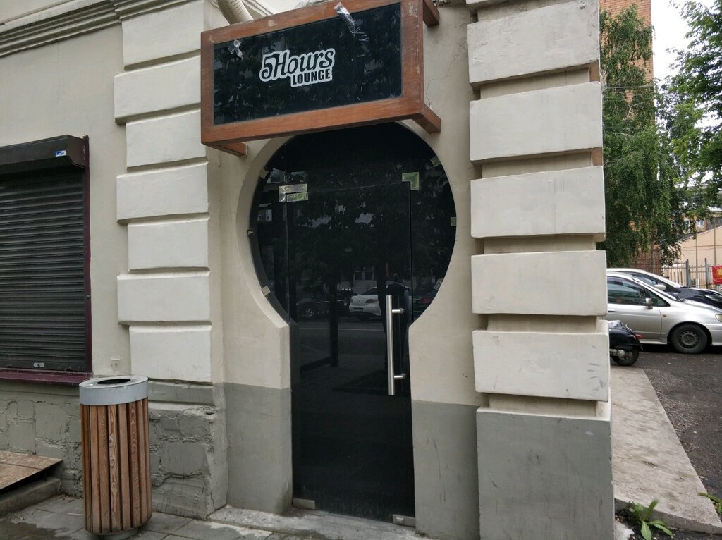 Bar 5hours Bar, Krasnoyarsk, foto