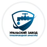 Ural Plant of Pipeline Fittings (Rodonitovaya Street No:18Б), boru tesisatı ve aksesuarları  Yekaterinburg'dan