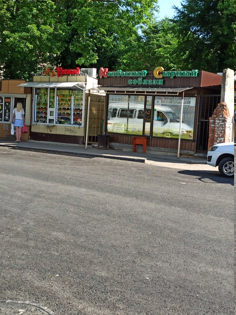 Manavlar Урожай, Voronej, foto