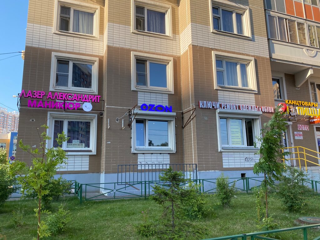 Epilasyon Laser Alexandrite, Himki, foto