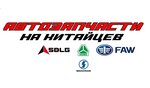 Магазин грузовых автозапчастей (Novozavodskaya Street No:3), otomobil yedek parçaları  Tolyatti'den (Togliatti'den)
