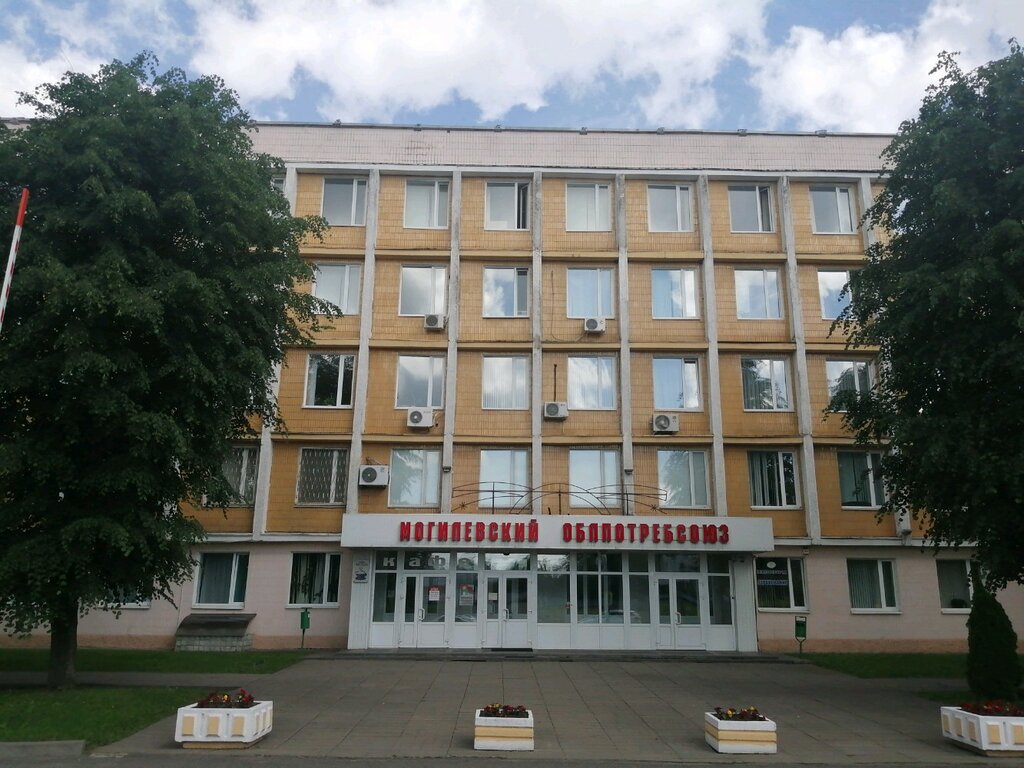 Tüketici derneği Mahilioŭski ablspažyŭsajuz, Moguilev, foto
