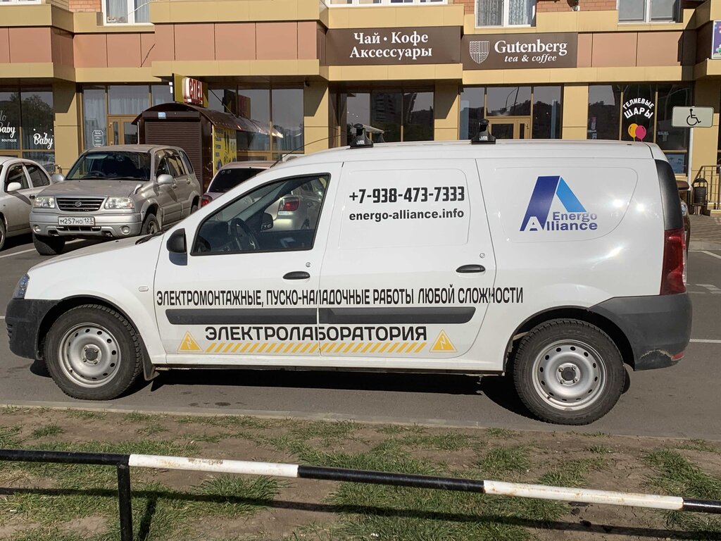 Enerji tasarrufu ve denetimi Energo-Alliance, Krasnodar, foto