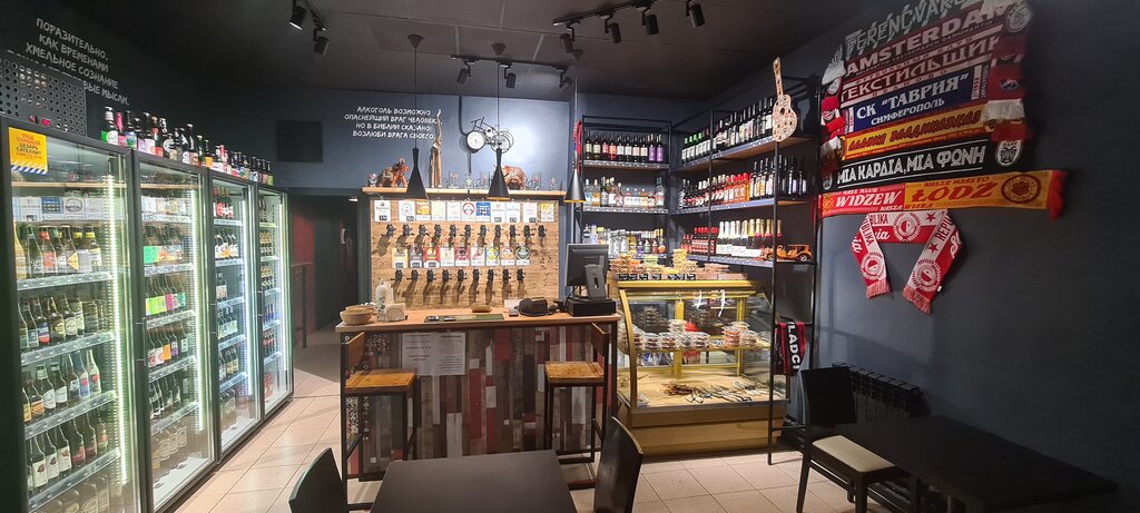 Bar AlkoMarket 24, Moskova, foto