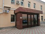 Meditsina kriticheskikh sostoyany (Petrovka Street No:25с2), bilim araştırma enstitüsü  Moskova'dan