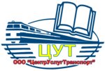 TsentrUslugTransport (Prospect Truda No:48), demiryolu inşaatı ve tamiri  Voronej'den