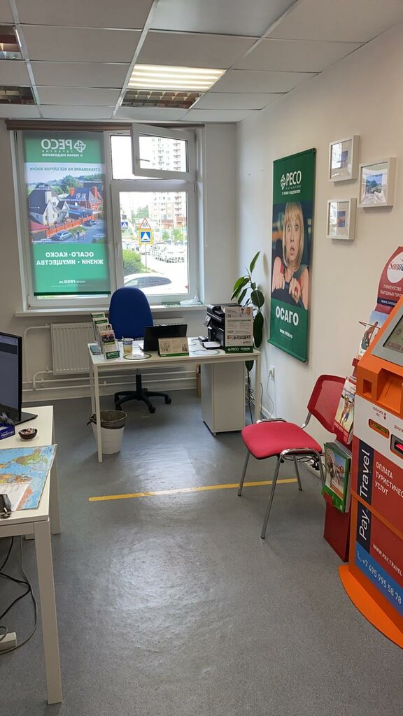 Sigorta şirketleri RESO-GARANTIA, Krasnogorsk, foto