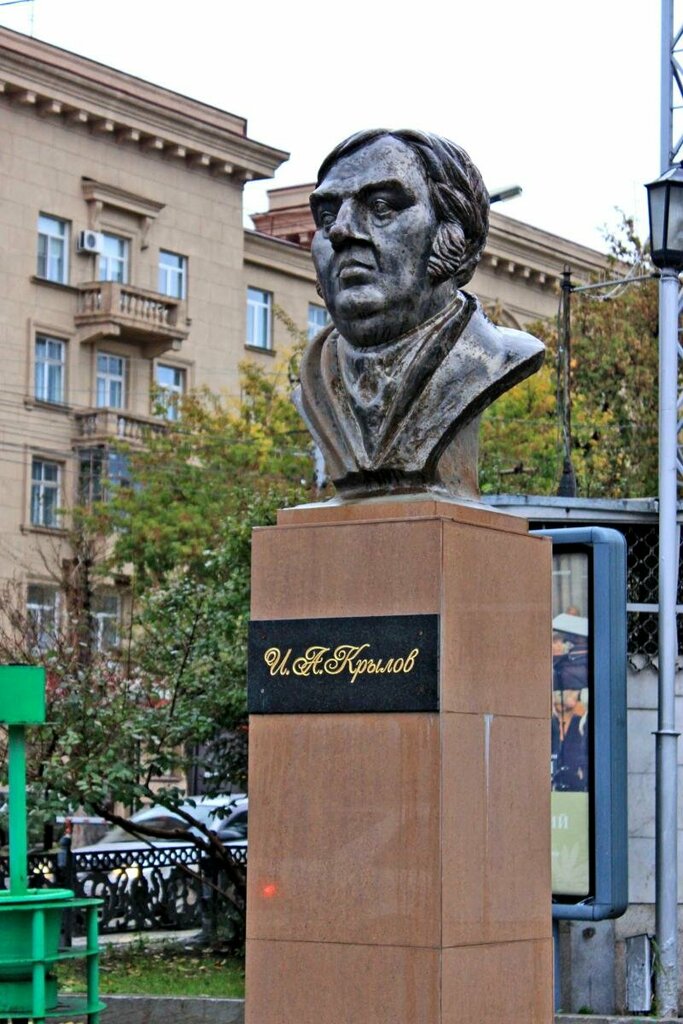 Anıt, heykel Бюст И.А. Крылова, Novosibirsk, foto