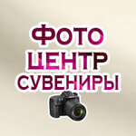 ФотоЦентр (Burova-Petrova Street No:60), fotoğraf hizmetleri  Kurgan'dan