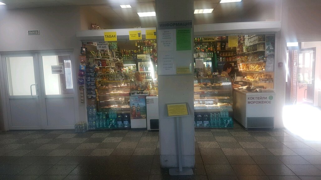 Market Киоск Продукты, Saint‑Petersburg, foto