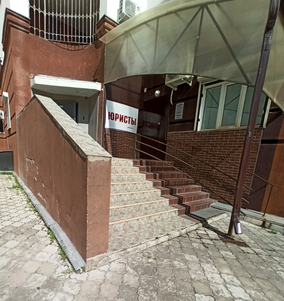 Hukuk büroları Авилон, Voronej, foto