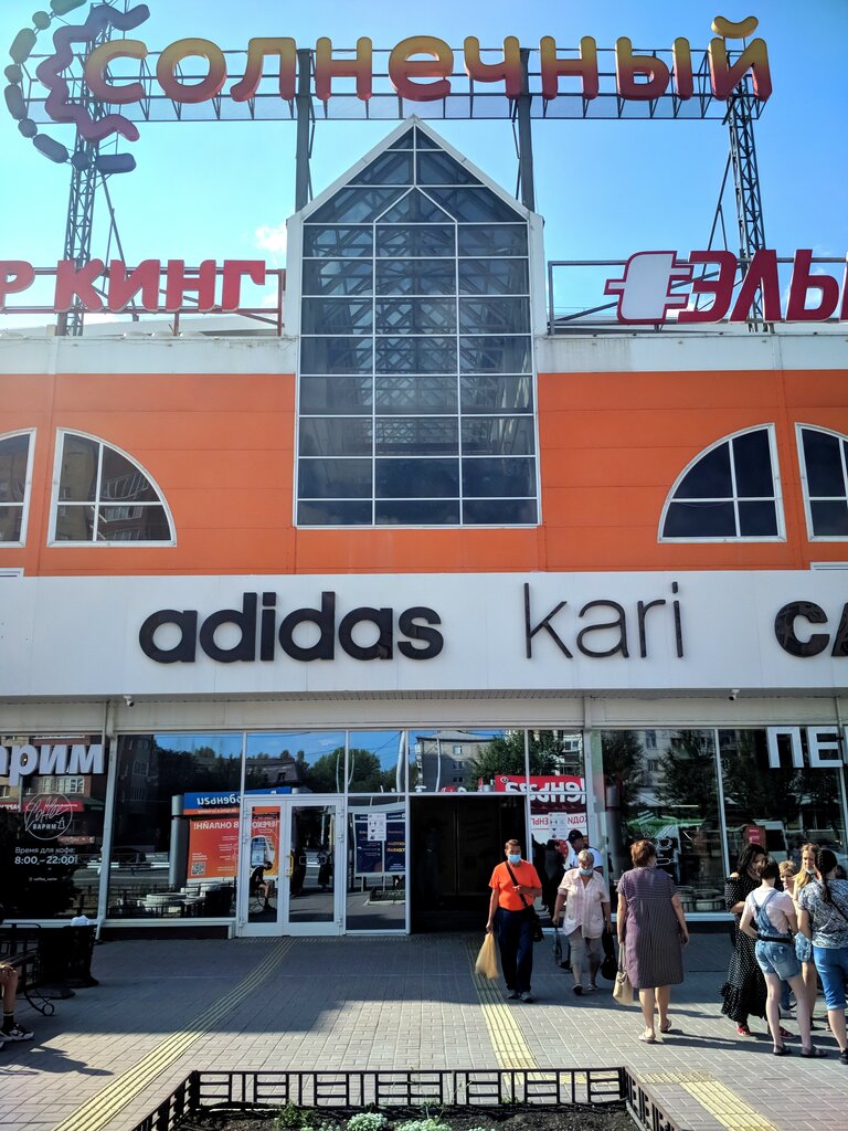 Saatçiler Time-World, Tiumen, foto