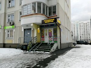 Пиво (Pobedy Avenue No:3, Krasnaya Gorka Subdistrict), bira dükkanı  Liubertsy'den