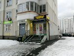 Пиво (Pobedy Avenue No:3, Krasnaya Gorka Subdistrict), bira dükkanı  Liubertsy'den
