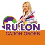 Rulon (ulitsa Vygon No:23), duvar kağıdı mağazaları  Sarapul'dan