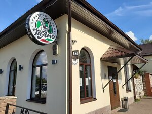 TiAmo (ulitsa Karla Marksa No:53), pizzacılar  Staritsa'dan