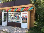 Parlak Bebek (Krestyanskaya ulitsa No:5), çocuk giyim mağazaları  Solneçnogorsk'tan