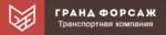 Grand Forsage (Gromova Street No:4), nakliye firmaları  Saint‑Petersburg'dan