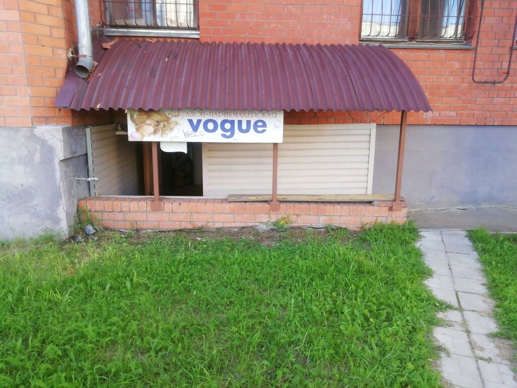 Kuaförler Salon-parikmakherskaya Vogue, Tver, foto