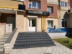 Beauty hall (Maksima Gorkogo Avenue No:8), güzellik salonu  Cheboksary'den