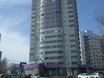 Business Studio Apartments (Shishkinskiy bulvar No:3), kısa süreli konaklama  Naberejniye Çelny'den (Yar Çallı'dan)