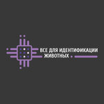 KupiChip (Admirala Makarova Street No:6с13), veteriner materyalleri ve ekipmanları  Moskova'dan