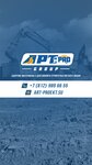 Art-pro Group (Vostochno-Vyborgskoe Highway No:21), şehir planlama  Sertolovo'dan