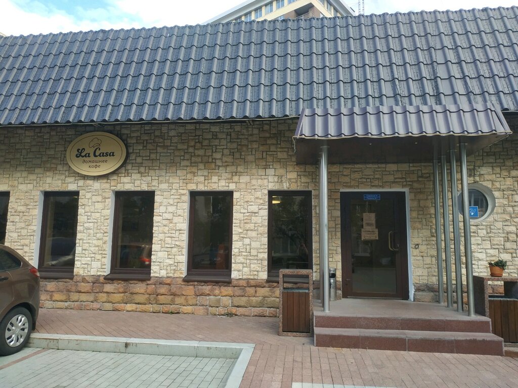 Kafe La Casa, Moskova, foto