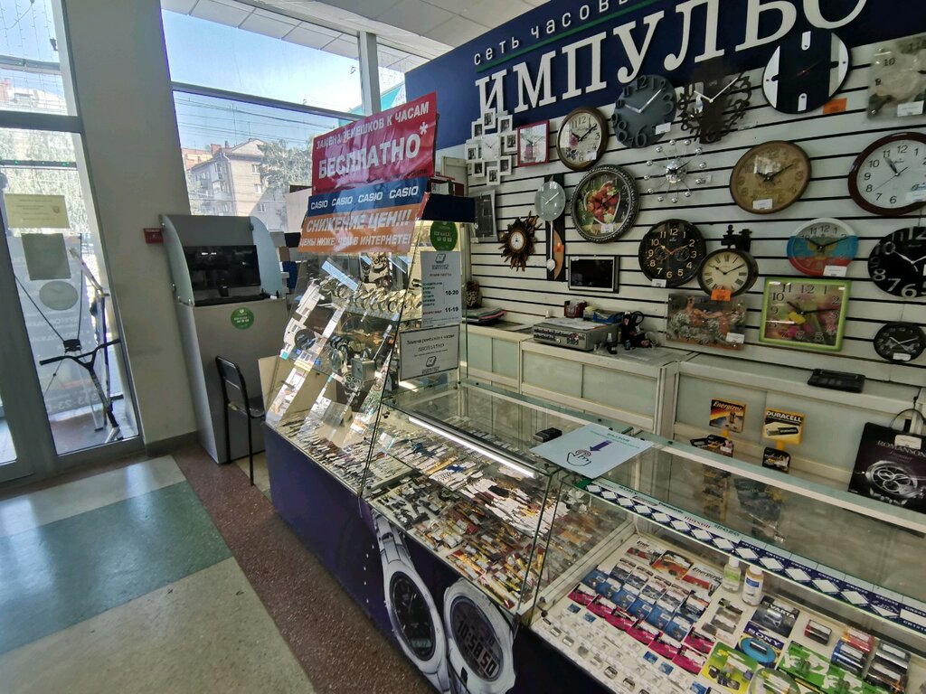 Saatçiler Импульс, Novosibirsk, foto