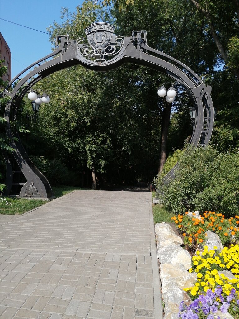 Kültür ve eğlence parkları Pivovarov Public Garden, Tomsk, foto