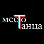 Mesto tancsa (ulitsa Stroiteley No:2), dans okulları  Vladimir'den