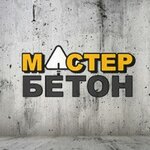 Master Concrete, office (ulitsa Kalinina No:98А), beton ve beton ürünleri üreticileri  Briansk'tan
